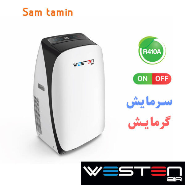 قیمت و خرید مینی چیلر هوا خنک 4 تن تبرید وستن ایر – سام تامین