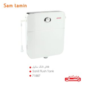 قیمت و خرید فن کویل دیواری وستن ایر 800 cfm – سام تامین